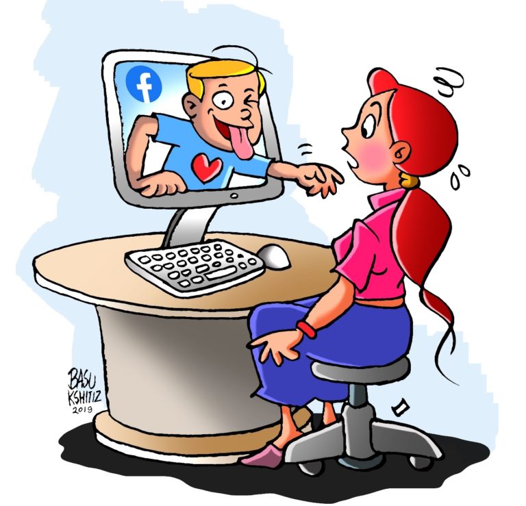 Gender Based Online Sexual Harassment Alburo Law